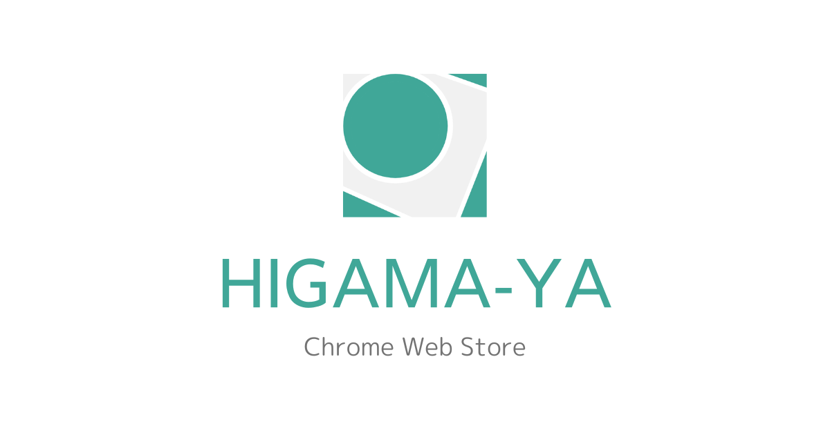 Higama-ya CWS